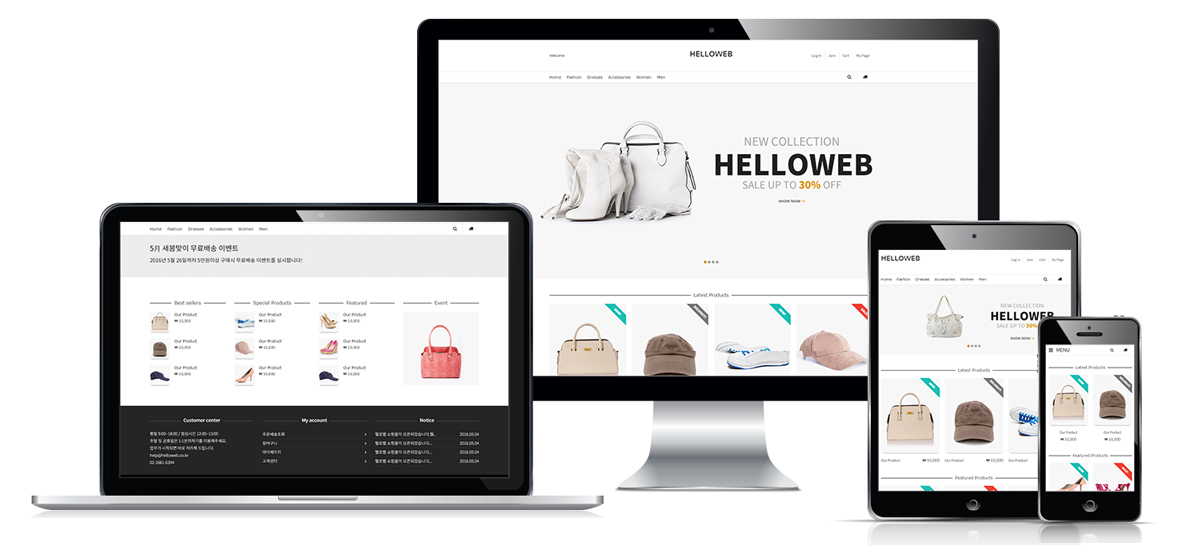 헬로웹 반응형 쇼핑몰 샘플 리뉴얼! - HelloWeb BLOG